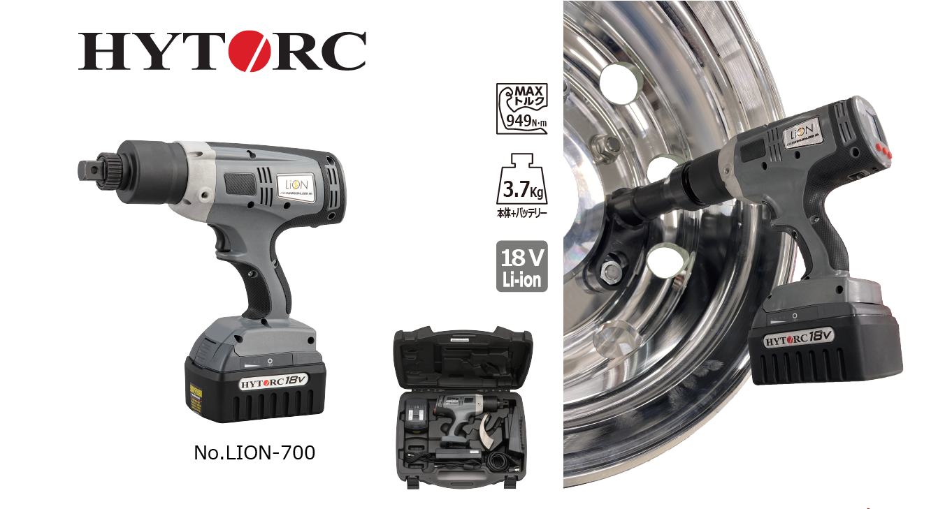 第21回 国際オートアフターマーケット EXPO2024に出展