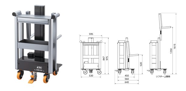 車検整備の足回り作業の負担を軽減!「タイヤリフター」(AWL101)新発売