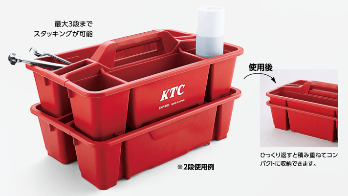 2025年6月発売新製品 シートクリーパー AYSC-40,プラハードトレイ(ブラック) EKP-TR3BK