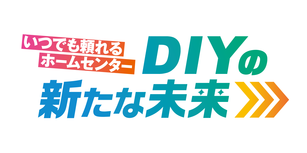 【8/29（木）～31(土) 】第60回JAPAN DIY HOMECENTER SHOW 2024にKTCブースを出展